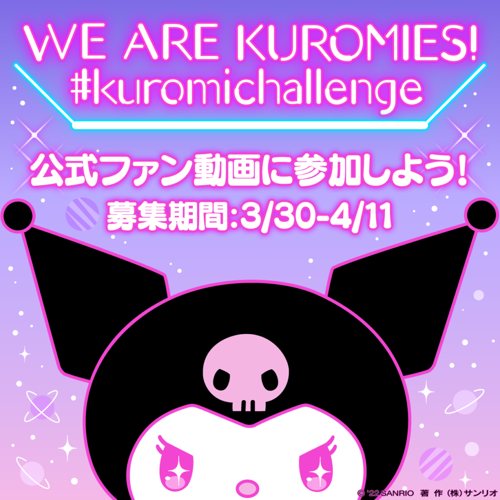 Event Kuromify The World Project Sanrio