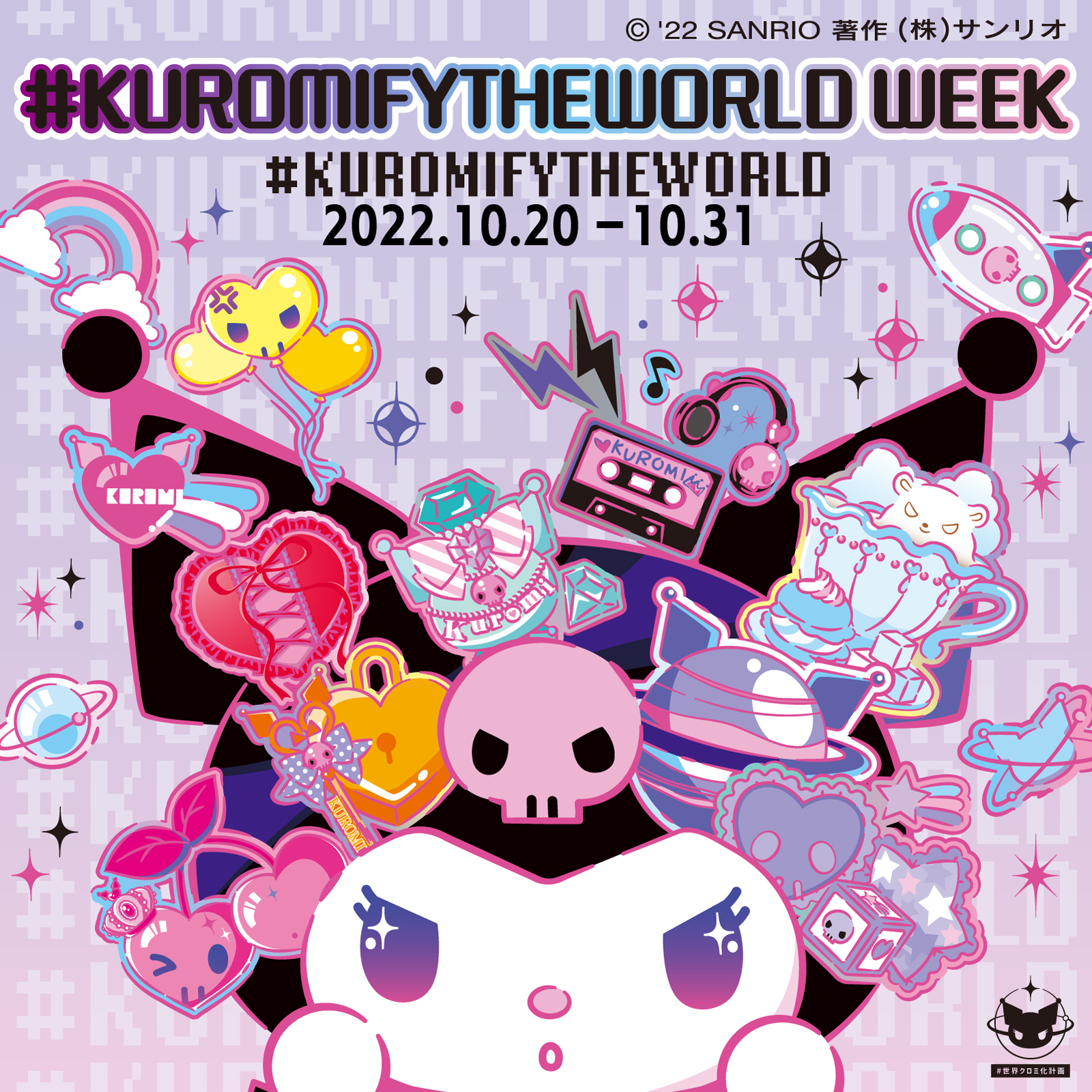 Kuromify The World Project Sanrio